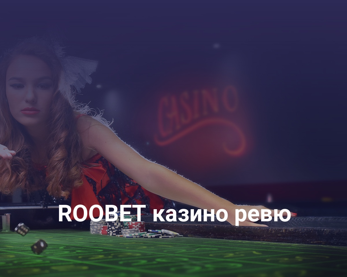 Roobet Crypto Casino Review (2023) » Sign Up + Offer