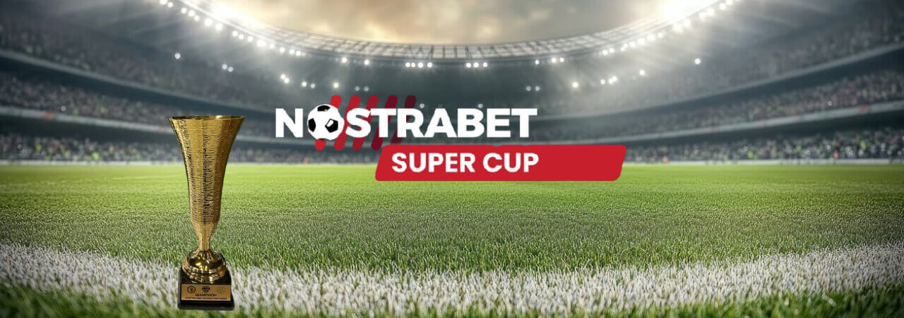 Nostrabet Super Cup 2025 Програма за Групи и Елиминации