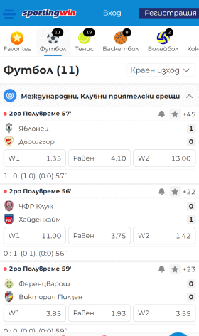 Sportingwin App: Мобилна версия за Android и iOS | 2025